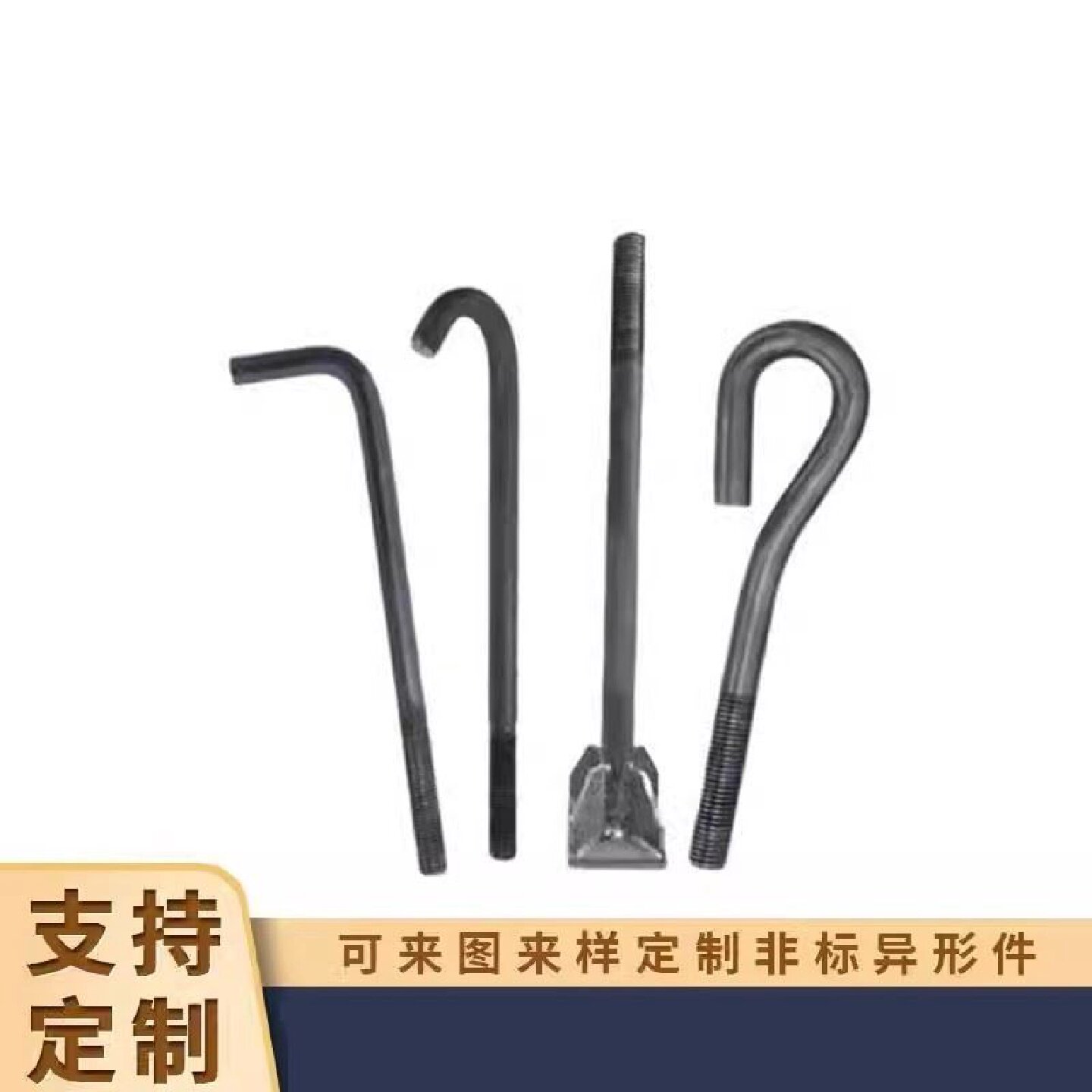 地脚螺栓预埋件7字9字型镀锌地脚螺丝国标焊接地脚m16m20m24m30