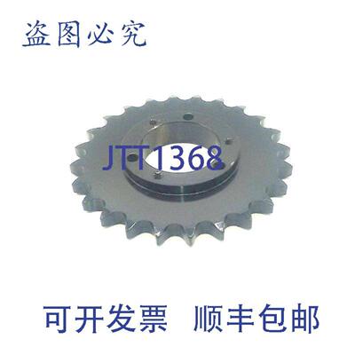 供应勃朗宁 H60SDS24 锥形锁紧衬套链轮 50 链条 24 齿