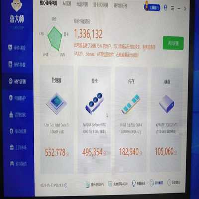 rtx3060ti显卡i512400f，h610主板，16--议价商品