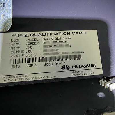 Huawei/华为华为OSN1500整机一台 配置如图，带双