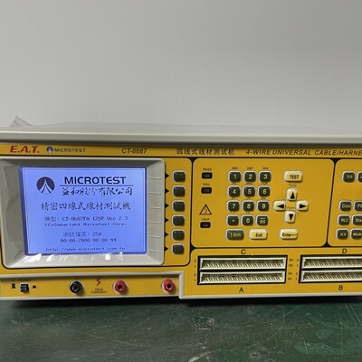 促销价格中逸益和MICROTEST精密四线线材测试机拍前询价