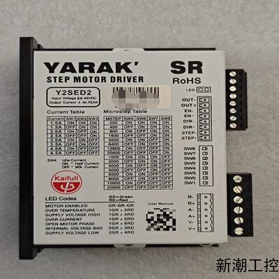 YARAK步进电机驱动器 Y2SED2拆机品型号102议价商品