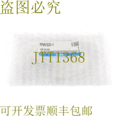 供应 PFMV530-1 PFMV5301