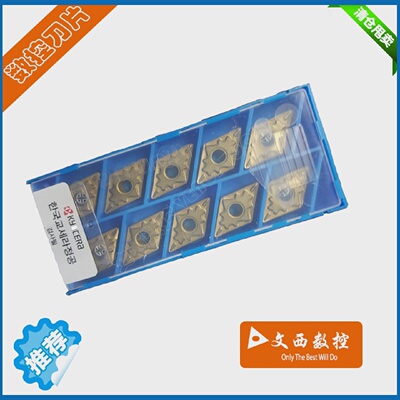 京瓷数控刀片合金车刀片DNMG150608-HQCA5525钢件