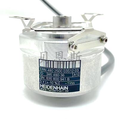 议价ERN480 1024 27S12-03 ID385480-48海德汉原装进口全新编码器