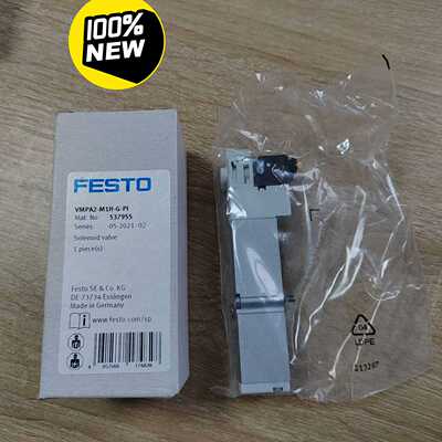 全新原装订货号537955费斯托电磁阀VMPA2-M1H---议价商品