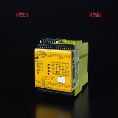 PNOZ X1011P德国原装安全继电器PNOZ X310P XV3P X28P X3P