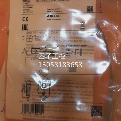 只卖IFM易福门传感器O8H214现货询价