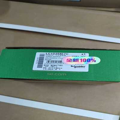 施耐德接触器LC1D258E7C--议价商品
