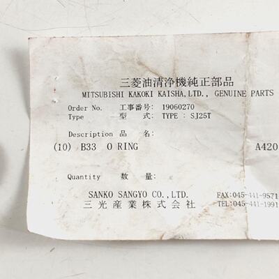 O Ring PN A42019F Sanko Sangyo For Mitsubishi SJ25T Oil Clea