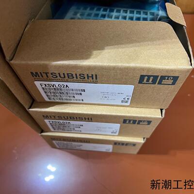 FXOPC01FXSVT02FXSVT04议价商品