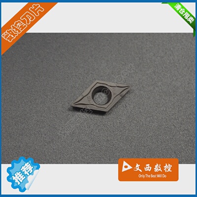 株洲数控车刀片DCMT11T304-HMYBC252黑金刚钢件