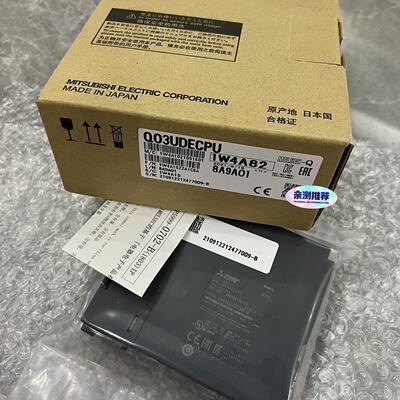 Mitsubishi Q03UDECPUQ04UDE拍前询价下单