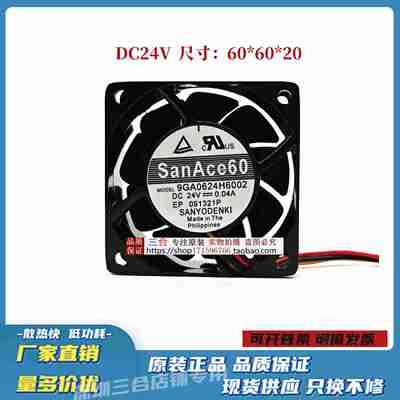 议价-全新S60206CM9GA0624H6002R24V0.04A变频器散热