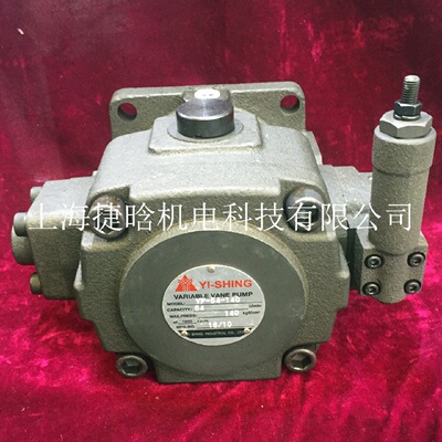 寻“”YISHING镒圣台湾YEESEN中压变量泵浦VHIF30140VHIF40140