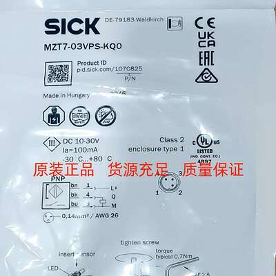 议价-SICKMZT7-03VPS-KQ0T型槽缸传感器正品订货号：1070825