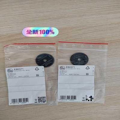 易福门E80371RFID全新原装读写头芯片--议价商品