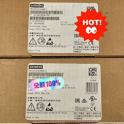 议价New  Commucation Board Modules适用