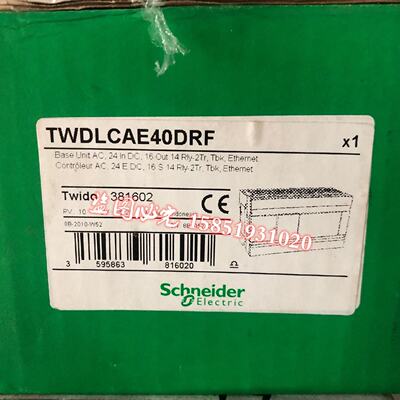 议价施耐德可程式设计控制器 TWDLCAE40DRF 全新原装正品 现货