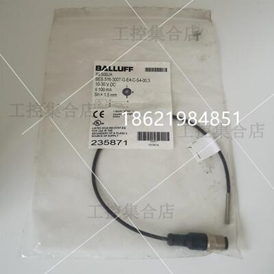 全新原装BES00JA巴鲁夫接近开关BES 516-3007-G-E4-C-S4-003现货