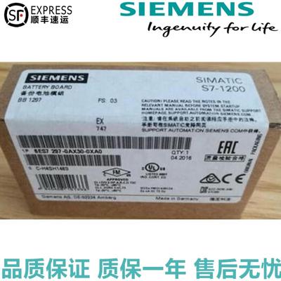 6ES7297-0AX30-0XA0 S7-1200电池6ES72970AX300XA0