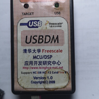 恩智浦NXP 8位12位单片机 USbdm，清华品 有议价