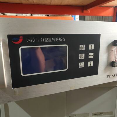 议价Xian Gathering Analyzer JnyqH71 Argon Gas Analyzer Secon