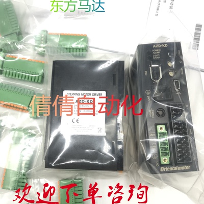 议价东方马达DRSM42RG-04A2AZAK DRSM42-04A2AZAK DRSM42LG-04A2A