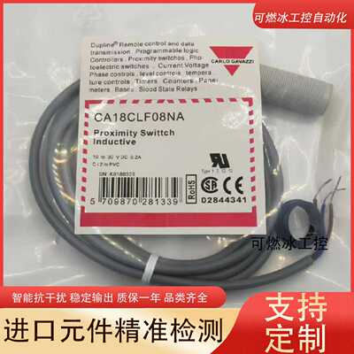 议价-佳乐CA30CAN25PACA30CAF16NCA18CAN12NACA30CAN25NA电容