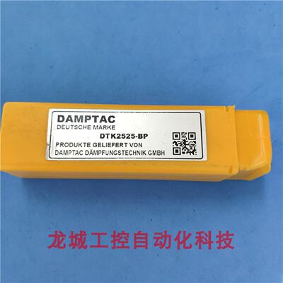 供应*现货销售*全新原装德泰克 DAMPTAC 缓冲器DTK2525-BP 现货*