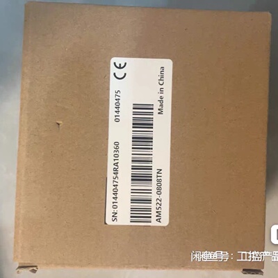 汇川PLCAM5220808TN四核CPU支持拍前询价