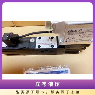 寻“”原装进口意大利Atos阿托斯比例阀RZGAA01032M