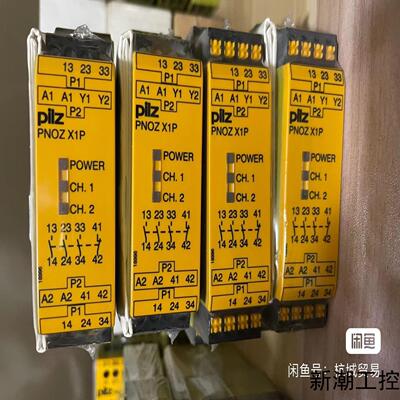 777100 787100 全新皮尔兹 PNOZ X1P二议价商品