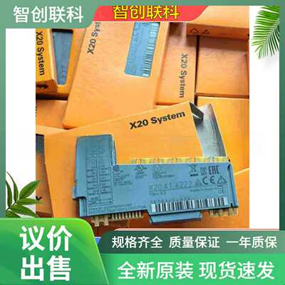 贝加莱B&ZR模块X20AT2222全新，当天发货议价