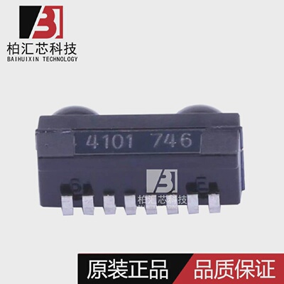 全新原装TFDU4101-TR3SMD-8PLRDA红外收发器模块现货供应