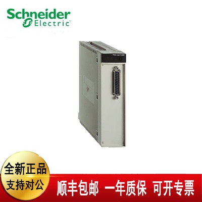 议价法国施耐德TSXSCY21601 TSXAEY1600TSXAEY414 TSXDEY32D2K全