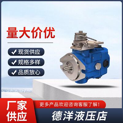 询价-波兰POCLAIN油泵PMVO07PMVO09PMVO11PMVO14PMVO18柱塞泵