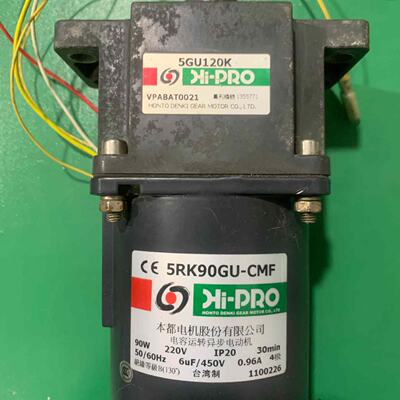 HiPRO本都马达电机5RK90GUCMF减速机5GU1拍前询价下单