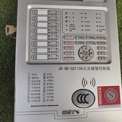 议价Gulf JbQbGst100 Fire Alarm Controller. Basically New  Un