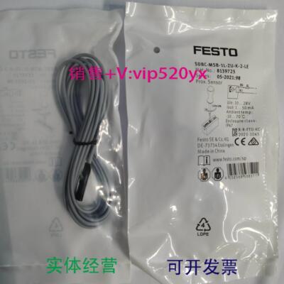 配件FESTO SDBC  8139723 8139724 8139725 8139726 8139727 议价