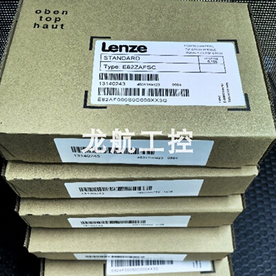 议价2102IBV001  E82ZAFS002 特价供应伦茨模块库存现货实拍优惠