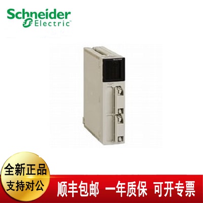 议价施耐德TSX3722001 TSXP571634M  TSXDEY16A4 TSXSCY21601全新