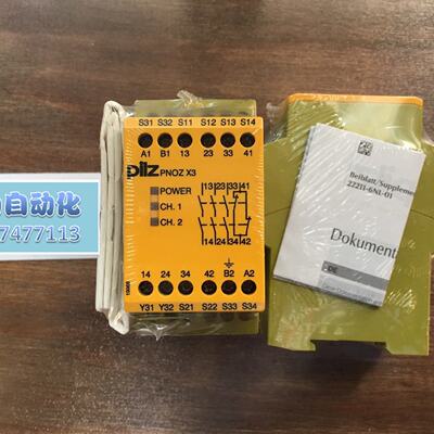 议价全新皮尔兹Pilz安全继电器 PNOZ X3 230VAC 24VDC 774318 774