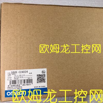 议价S8VK-T48024 开关电源S8VK系列OMRON OMRON全新原装未现货