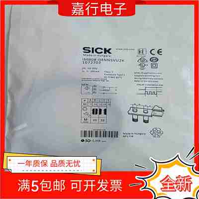 议价-施克传感y器IMB12-08NNSVU2KIME12-04BPSZWDSIME18-12NNSZ