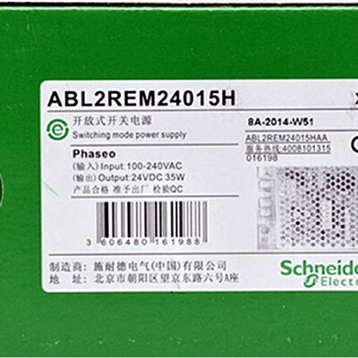 议价施耐德开关电源ABL2REM24015H开放式开关电源 24V/35W