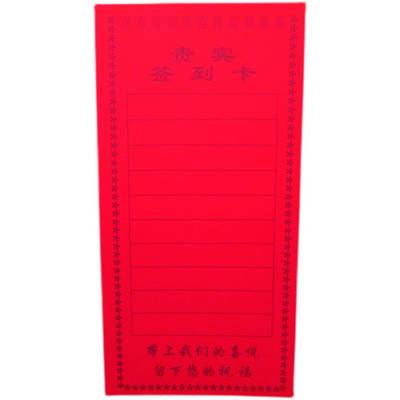 结婚用品大全婚宴席位卡婚礼桌卡婚庆名单卡创意婚宴餐桌签到卡片