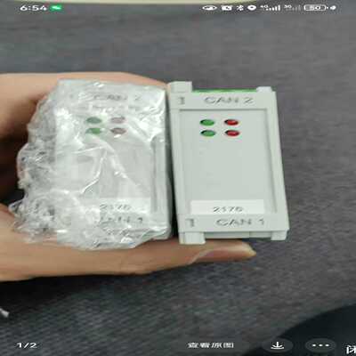 询价EMF2176IB无包装。