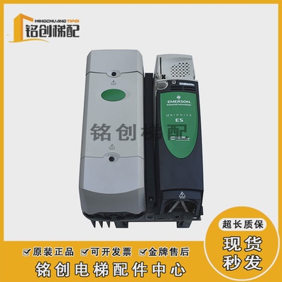 艾默生CT变频器ES3401ES3402ES3403爱默生电梯配件ES24012402