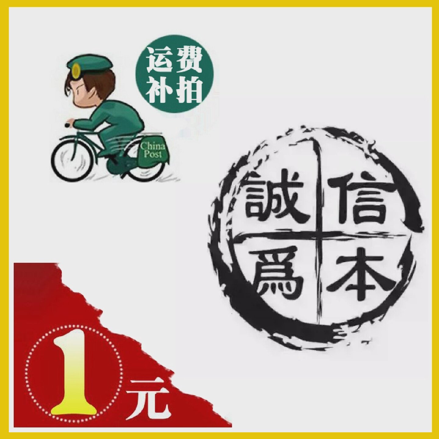 铝型材及配件补差价及运费专拍链接,其它原因拍下,拒不发货